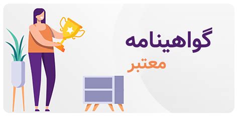 خانه سامانه جامع توانبخشی قلب و ریه