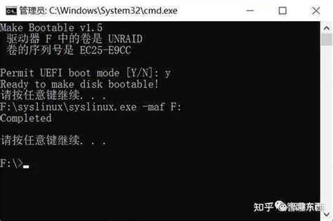 Unraid