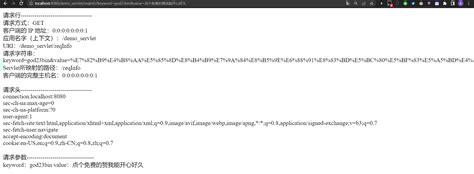 一文快速回顾 servlet、filter、listener god23bin 博客园