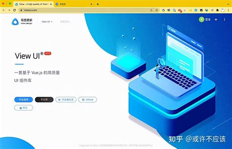 12 款最棒 Vue 开源 Ui 库测评 特别针对国内使用场景推荐 知乎