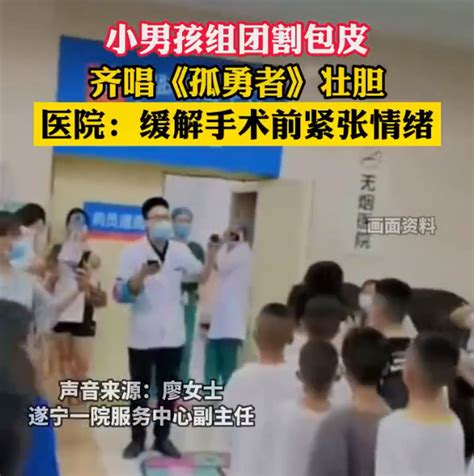 什么样的包皮可以不割医生解答你多年的疑问 长江云 湖北网络广播电视台官方网站