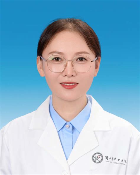 专家介绍周口市中心医院