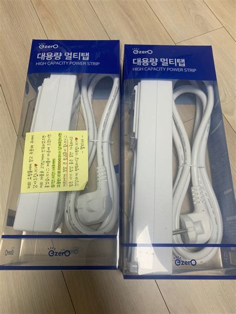 에어컨전용 고용량 누전차단 멀티탭 4000w 멀티아 제품 추천 네이버 블로그