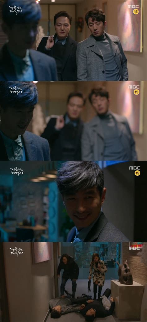달콤살벌 패밀리 김원해 살아돌아왔다정웅인·정준호 기절 깜짝