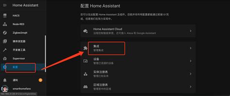 Home Assistant智趣盒子对接第三方zigbee设备的教程 Zigbee2mqtt 社区交流 Iobroker中国