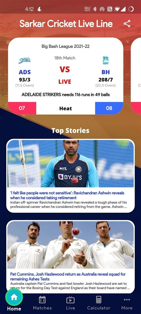 Sarkar Cricket Live Line For Android Download
