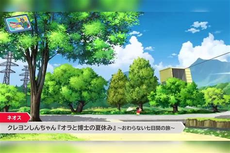《蜡笔小新我与博士的暑假》ns中文版预告片 中文版 博士