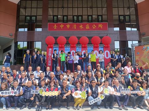 清水區人口大突破 今年達9萬人 張清照議長爭取重大建設落腳 海線生活更便利 環球新聞