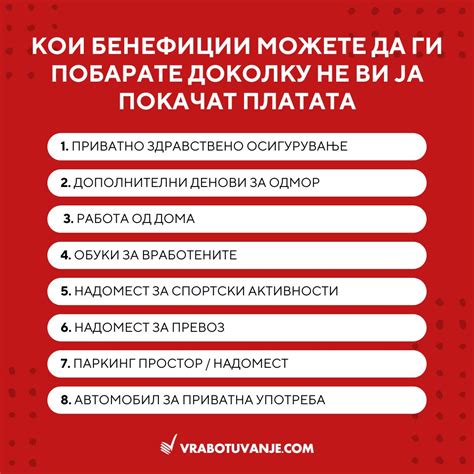 Vrabotuvanje Com On Linkedin Што ќе изберете