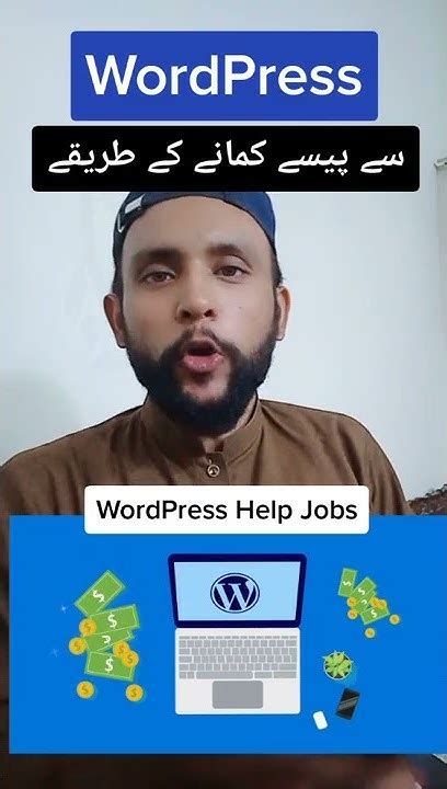 earn money from wordpress shorts makemoneyonline wordpress youtube