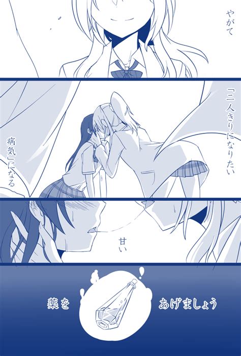 Kuro