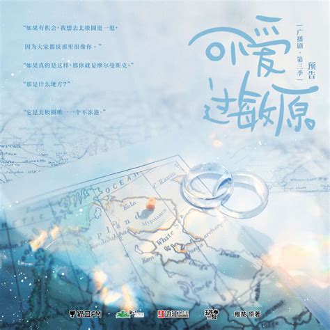 可爱过敏原 第三季·1 3集