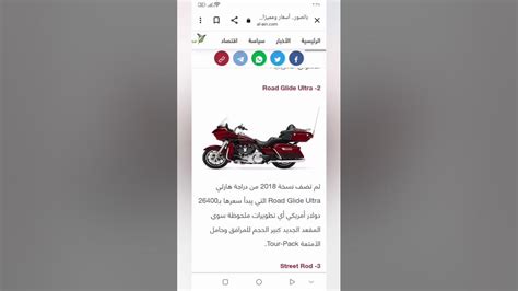 اسعار موتسيكلات هارلي Harelylegendasphalt Youtube