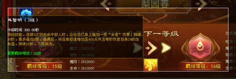 征途征途激活码征途官网征途好玩吗征途下载征途公测时间17173新网游频道