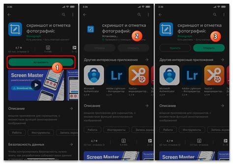 Как сделать длинный скриншот на Xiaomi