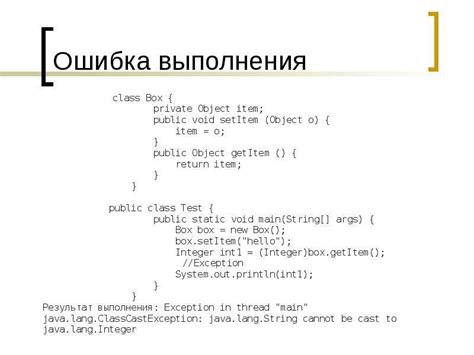 Язык программирования Java презентация доклад проект скачать