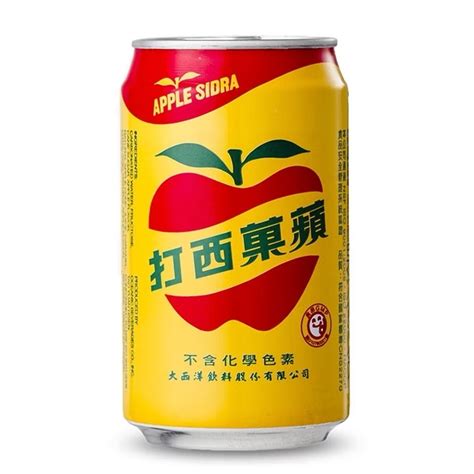 超經典 大西洋 蘋果西打 330mL 汽水 碳酸飲料 寶特瓶 易開罐 蘋菓西打 寶特瓶 600ml MH1 蝦皮購物