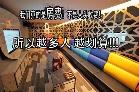天王巨星ktv（austin） Johornow 就在柔佛 By Now Media Group Sdn Bhd