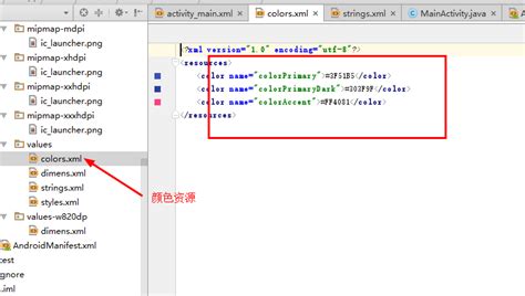 Android开发文本控件详解TextView一基本属性 我命倾尘 博客园