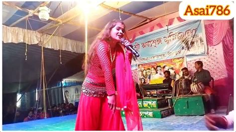 বিস্মিকা পায়েল অপেরা লেটো গান Youtube
