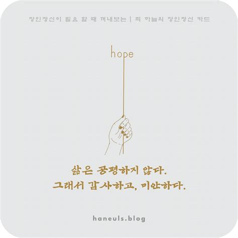 내가 할 수 있는 것을 하는 것에 집중하기 Xingmove 움직이며 살아가는 삶