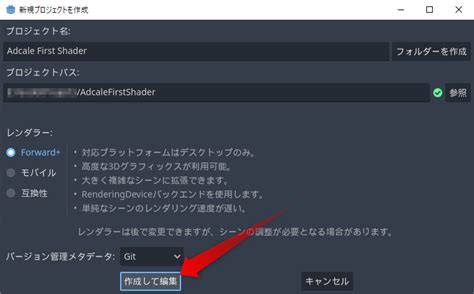 【Godot4.2.x】はじめてのGodotフラグメントシェーダー - tanaka's Programming Memo