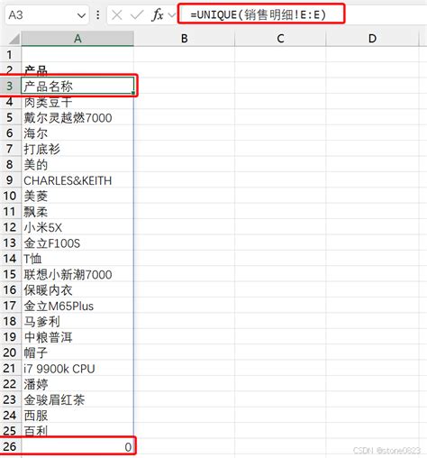 Excel 通过函数实现数据透视表excel用函数实现透视表 Csdn博客