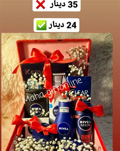 عرض على بكجات منتجات نيفيا حتى نفاذ الكميه 🔥🔥 In 2024