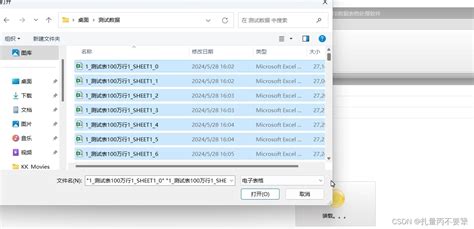 一键导入excel电子表格到sqlite，一次导入100个100万行的电子表，合并导入到一张数据库表里面。excel转sqlite Csdn博客