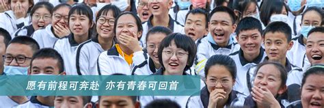 云南大学附属中学一二一校区2022年初中招生温馨提示