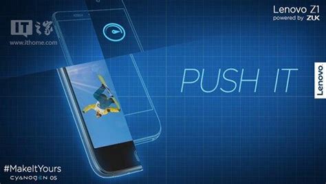 Zuk Z Cyanogen