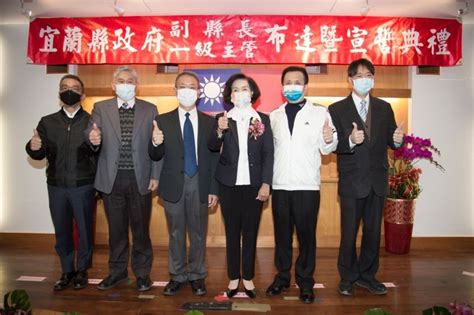 林姿妙連任宣誓就職 拚三目標打造勁好宜蘭 Beanfun