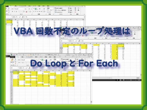 シートの操作 存在を確認する2種類のコードと実務での例題 小さな書店の経営術
