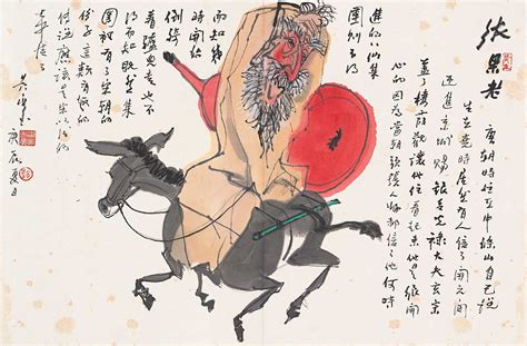 黄永玉册页 10国画超高清大图原图扫描真迹全图书画图片下载