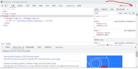 Chrome Cdp Chrome Devtools Protocol 入门实操 Bigben 博客园