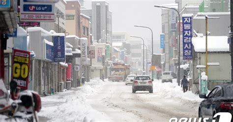 폭설 내린 태백