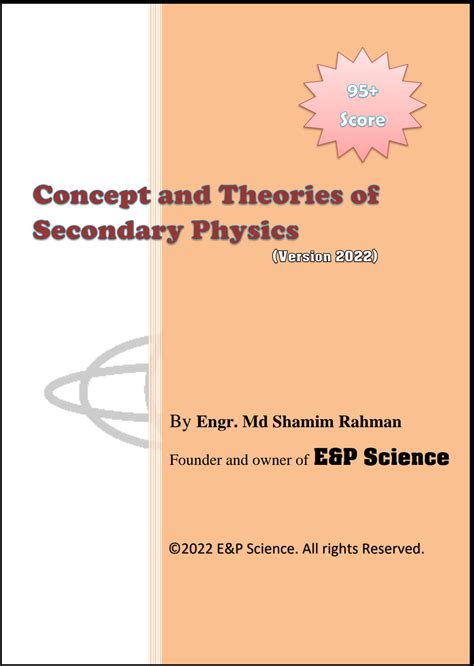 Eandp Science ভালো কলেজে চান্স পেতে হলে কত স্কোর লাগে জানো