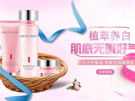 banner 我自飞扬凌天下 站酷ZCOOL
