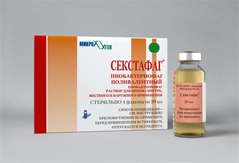 Секстафаг цена в аптеках купить Поиск лекарств