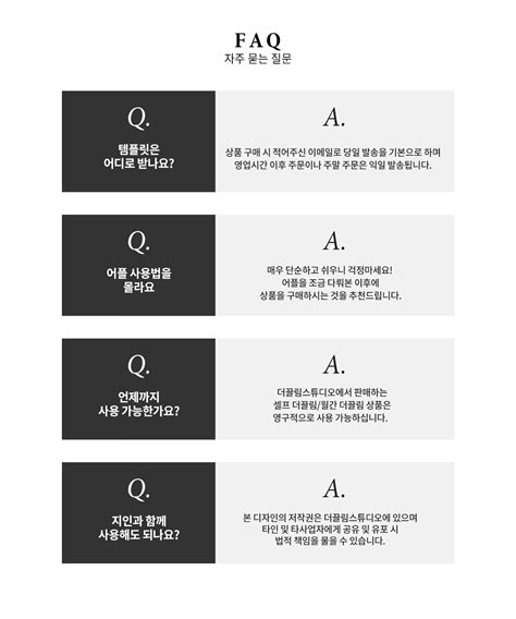 셀프더끌림 뷰티 아카데미 소개 Set 캔바 인스타그램 피드 디자인 더끌림스튜디오
