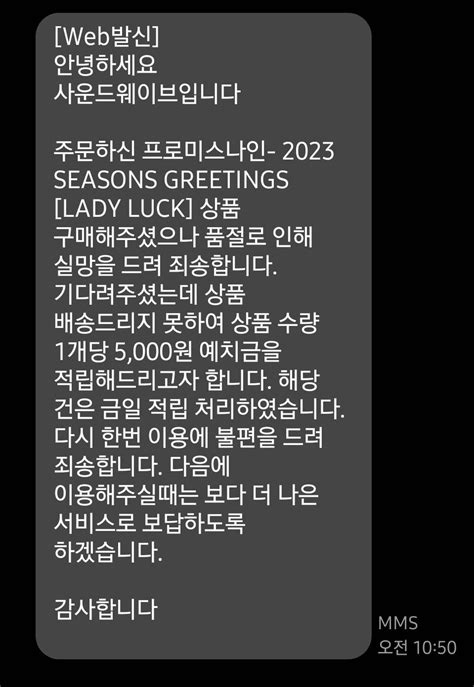 연예인잡담 에펨코리아