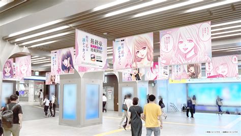 池袋：西武鉄道池袋駅 1f改札外フラッグ広告の画像 Kai
