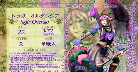 ω`ちゃん太んち 【kmbⅡ】トゥガ【種の時代】 ちゃん太企画垢のマンガ 【kmbⅡ】 【kmbⅡ】種の時代 【kmbⅡ】触物族