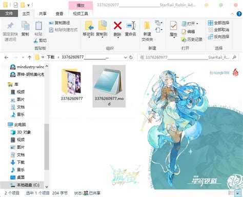 非steam版群星stellaris安装模组 Mod 教程 哔哩哔哩