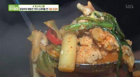 ‘생방송 투데이 국물 닭갈비 잡내는 제거하고 탱탱한 식감은 살리는 비법은