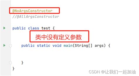 Noargsconstructor Allargsconstructor Requiredargsconstructor
