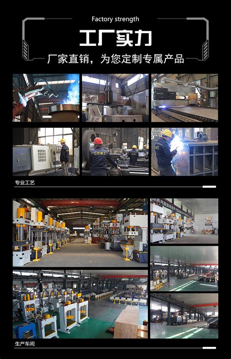 315吨碳素坩埚热压液压机 耐火材料成型压力机 四梁四柱粉末成型液压机 石墨坩埚成型 产品中心 山东众友重工机械有限公司