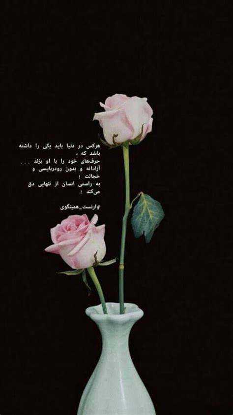 70 عکس باحال و خاص برای استوری اینستاگرام جدید 2020 با کیفیت عالی