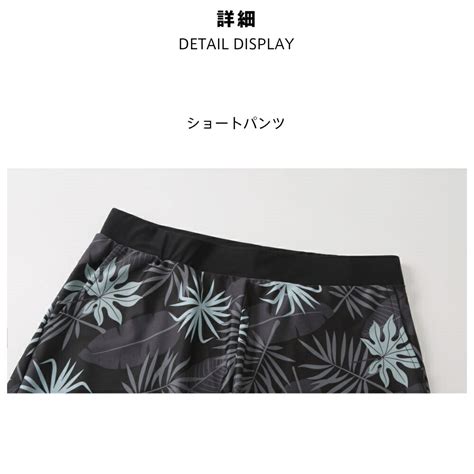 【楽天市場】フィットネス水着 メンズ ラッシュガード 上下セット 長袖 サーフパンツ フィットネス水着 おしゃれ 日焼け防止 スポーツ スイム