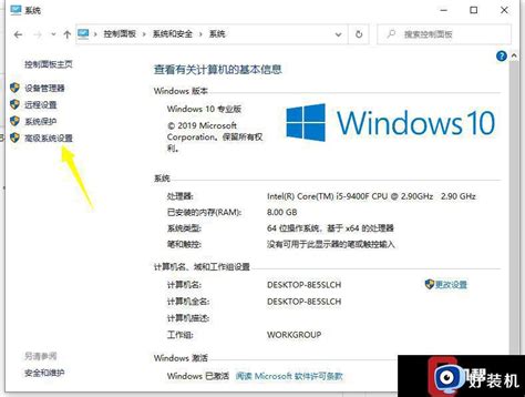 Win10开机启动慢怎么回事win10加快开机启动速度的方法好装机